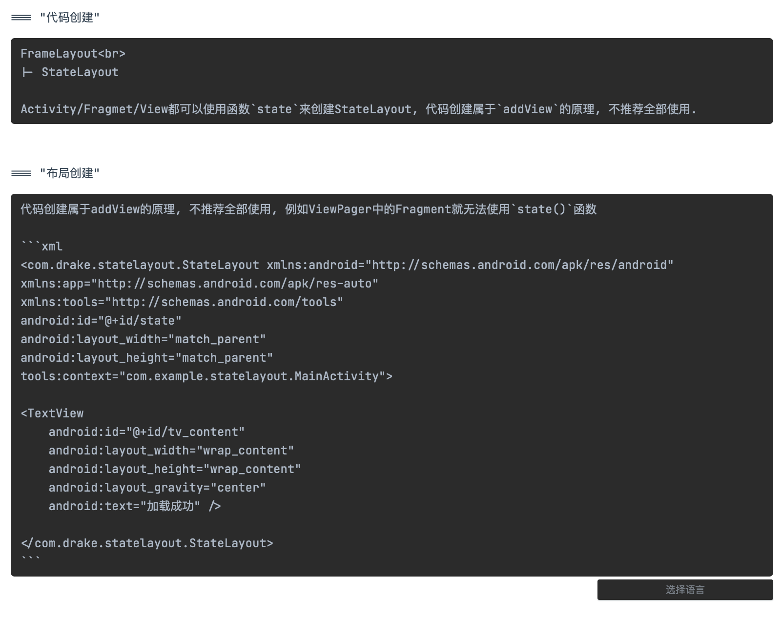 Keep newline · Issue #1843 · squidfunk/mkdocs-material · GitHub