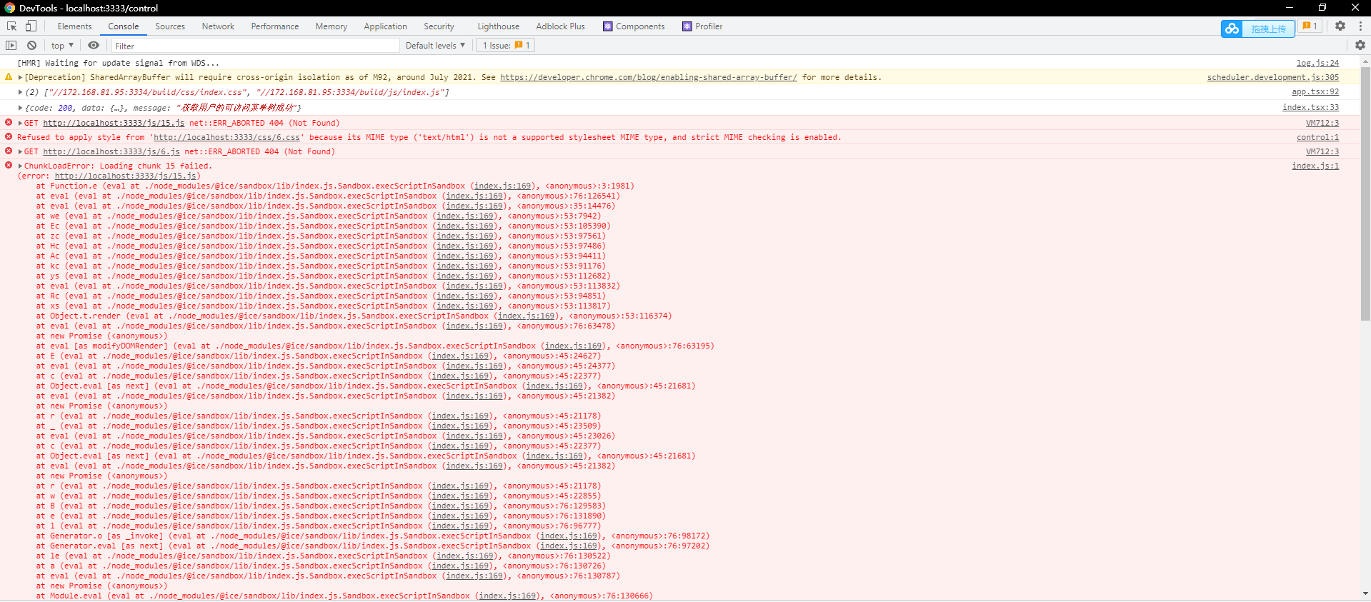 icestark子应用 页面组件按需加载 主框架不支持？？ · Issue #3690 · alibaba/ice · GitHub