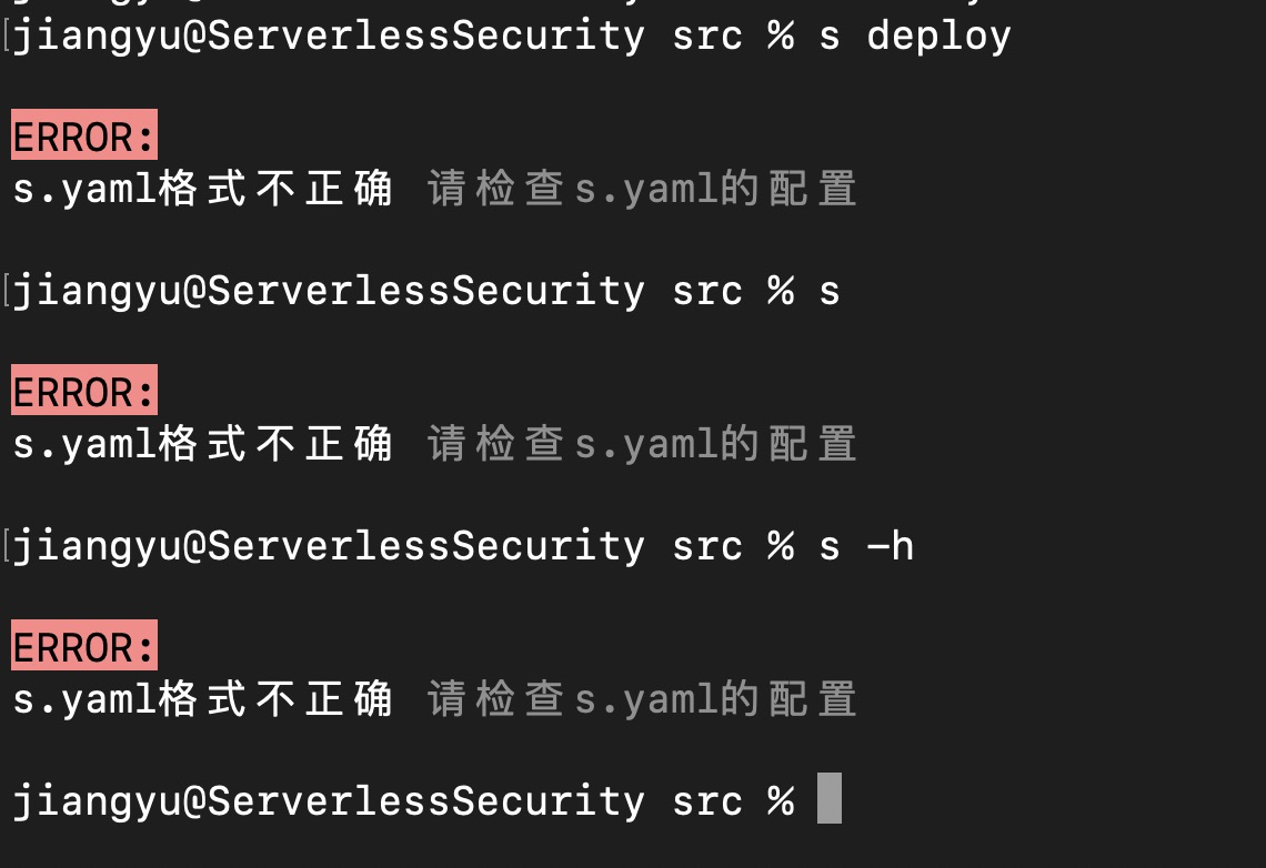 工具细节打磨 · Issue #293 · Serverless-Devs/Serverless-Devs · GitHub