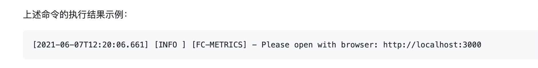 【优化】s metrics请按照文档进行 · Issue #558 · devsapp/fc · GitHub