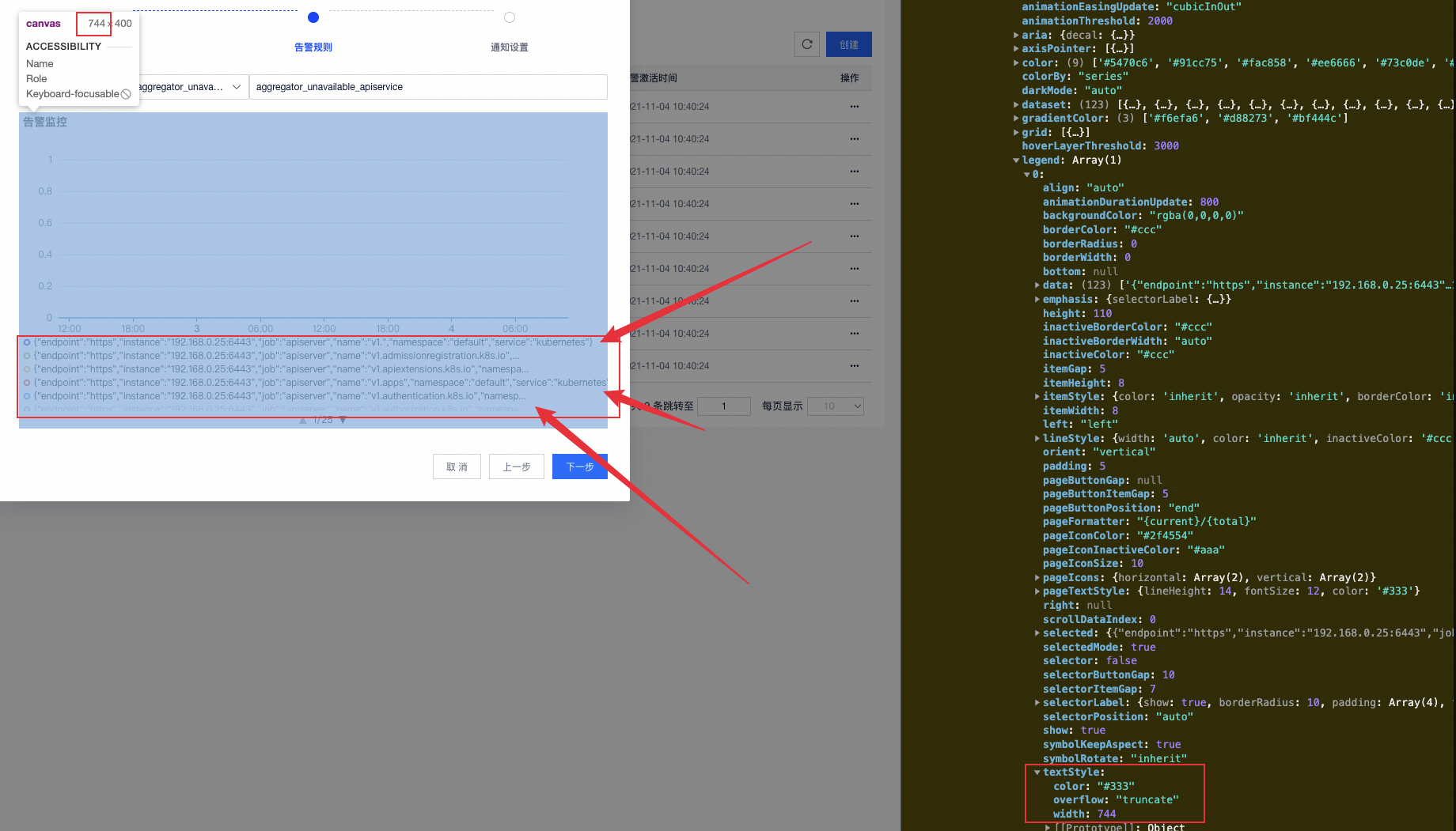 legend textStyle truncate · Issue #16007 · apache/echarts · GitHub