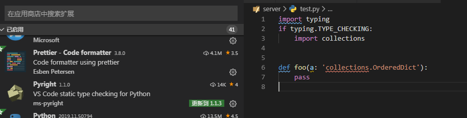 Possibly unbound when using `typing.TYPE_CHECKING` · Issue #334 ...