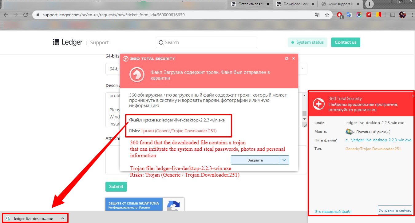 New App. Ledger Live Desktop Windows also contains the Trojan virus (Generic / Trojan.Downloader ...