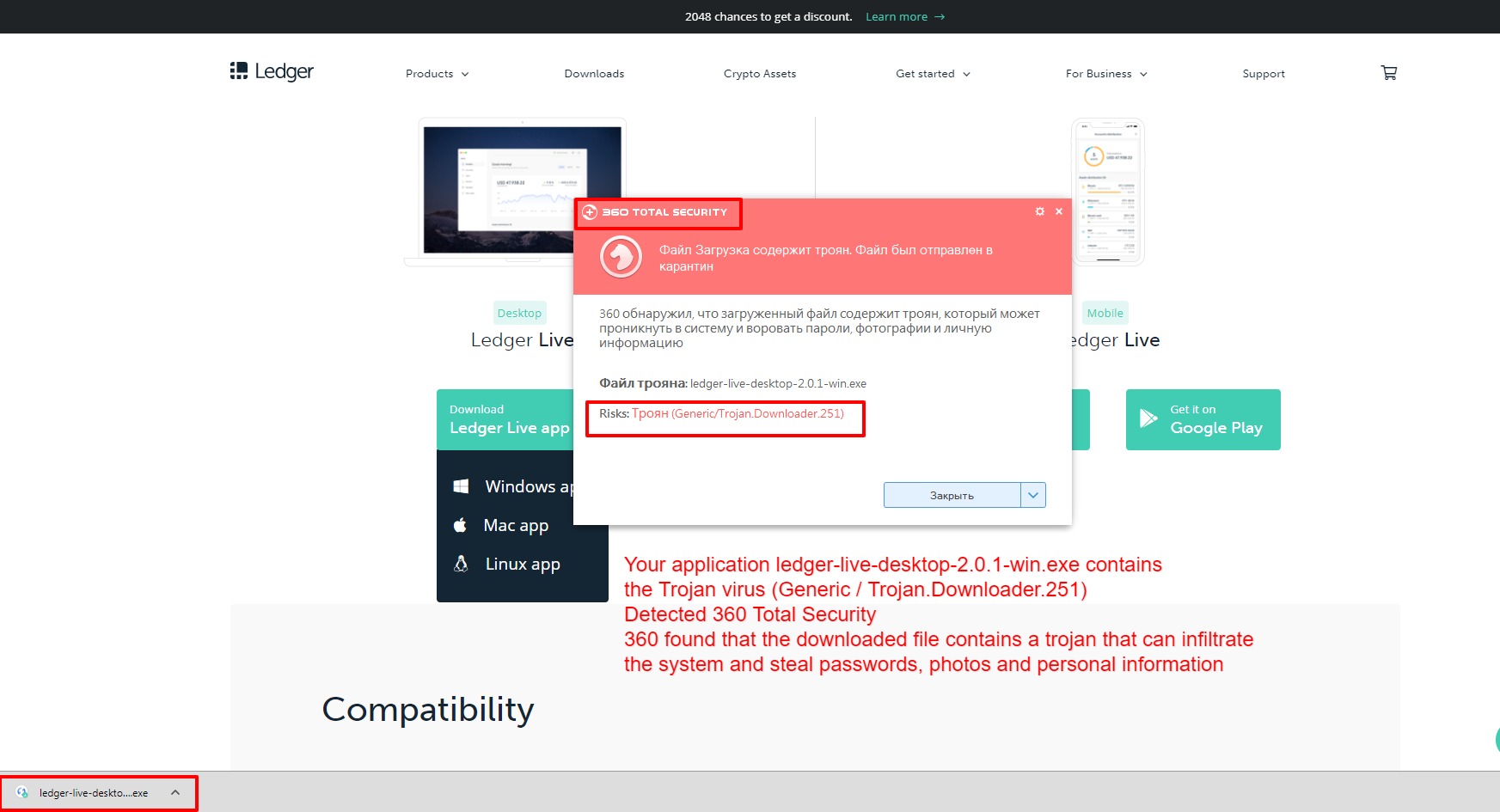 New App. Ledger Live Desktop Windows also contains the Trojan virus (Generic / Trojan.Downloader ...