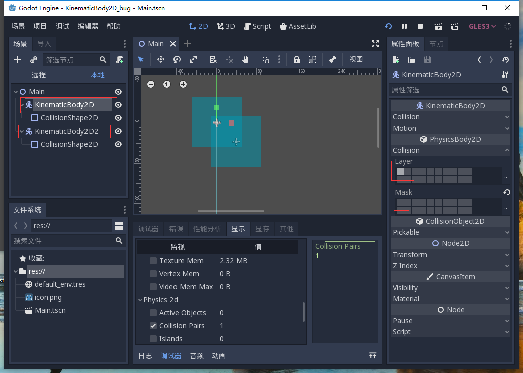 KinematicBody2D collision pairs count error · Issue #30681 · godotengine/godot · GitHub