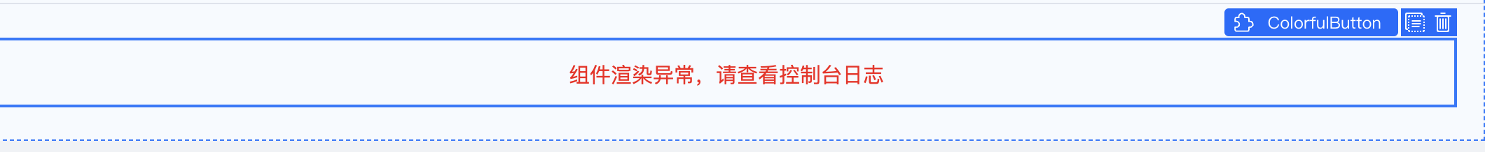 按照官网例子的流程，使用npm init @aliac/element my-material创建的例子，在运行时控制台报错，求解 · Issue #1656 · alibaba ...