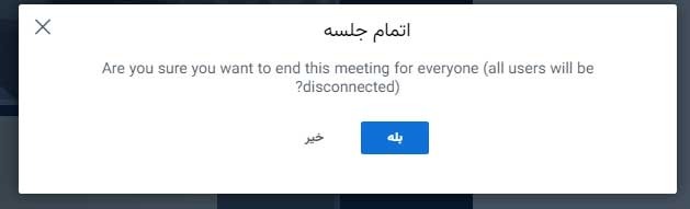 Translate BigBlueButton into other languages · Issue #964 · bigbluebutton/bigbluebutton · GitHub