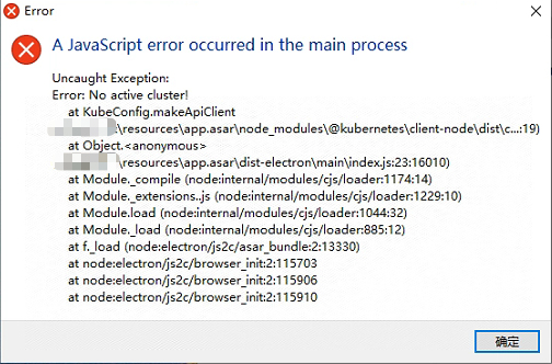 [Bug] 当kube配置文件有问题时,程序启动时会报错 · Issue #4 · fuzi1996/kt · GitHub