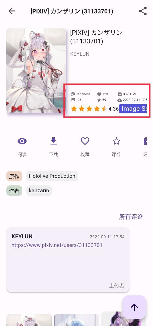 多标签搜索优化 · Issue #31 · jiangtian616/JHenTai · GitHub