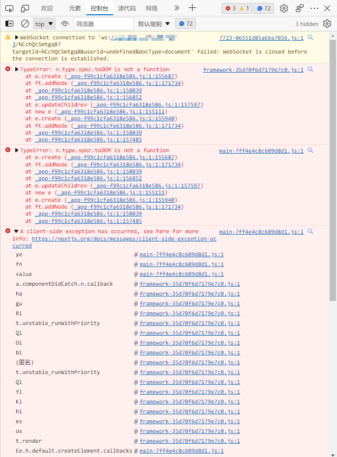 [BUG] 因websocket连接不稳定上传图片失败后，"正在上传image中"无法消失 · Issue #117 · fantasticit/think · GitHub