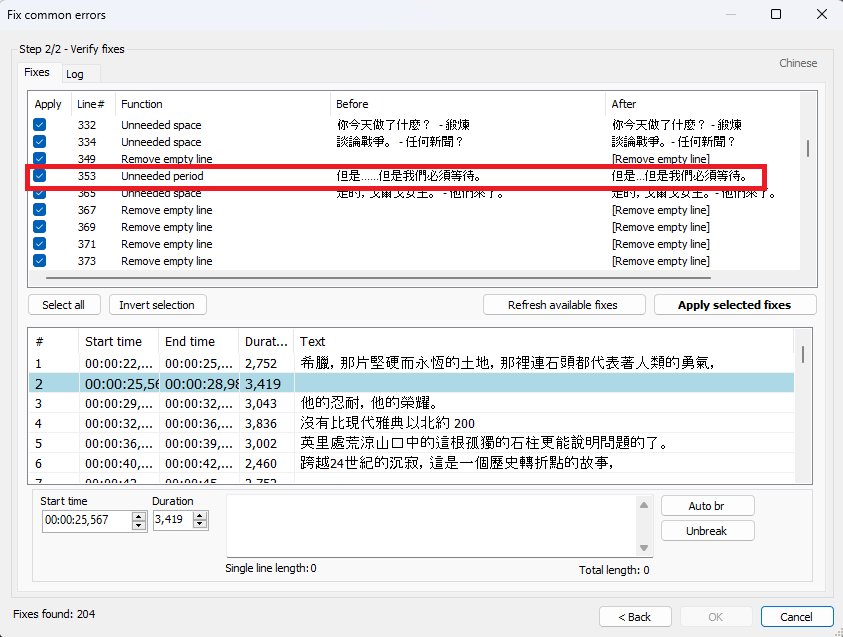 Fix common errors in Chinese problem · Issue #6888 · SubtitleEdit/subtitleedit · GitHub