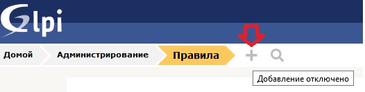 942 Bug Button Add In Rules For Assigning An Application Created Through The Mail