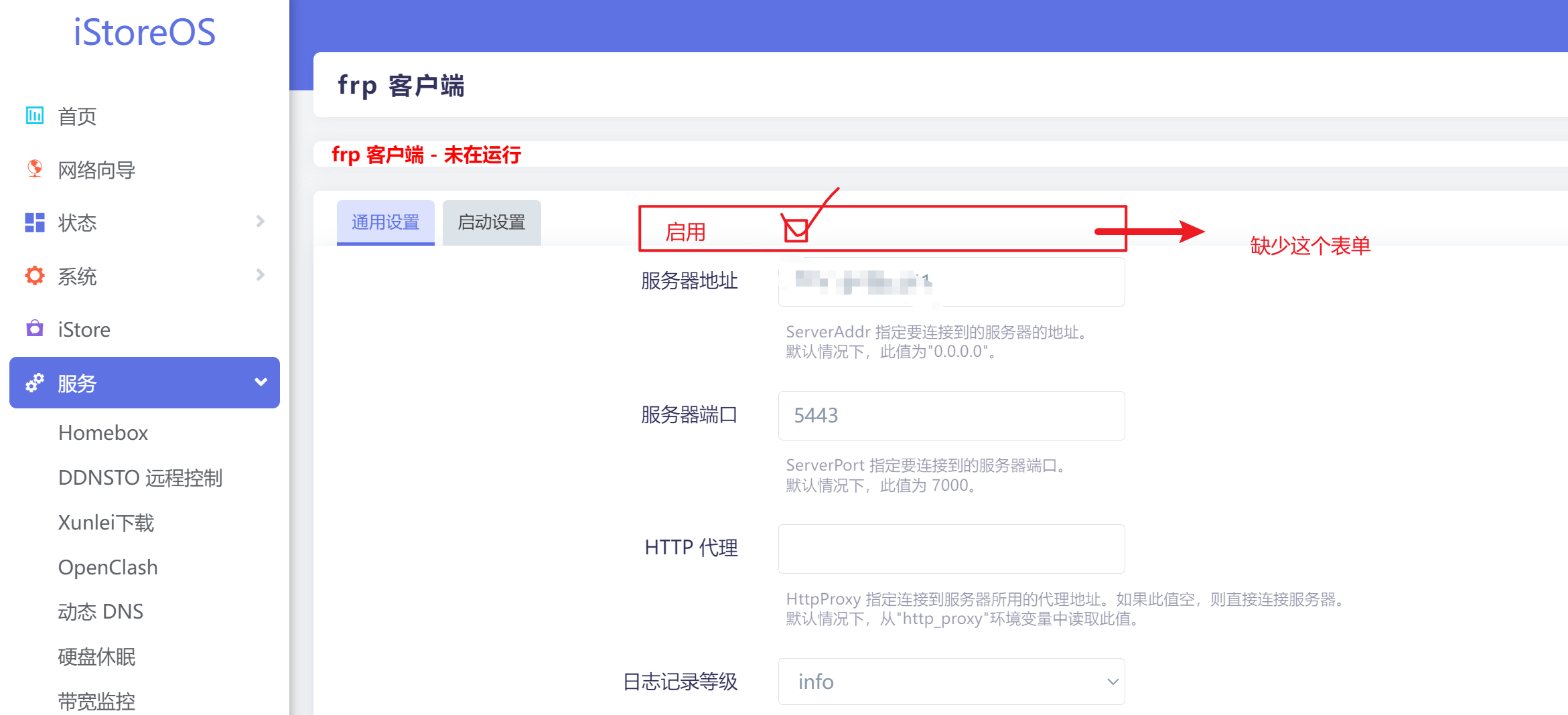 哪里能下载到能用的luci-app-frpc？最新版的以前老的luci-app-frpc都不能用了，官方可能搞个luci-app-frpc？ · Issue #3123 · fatedier ...
