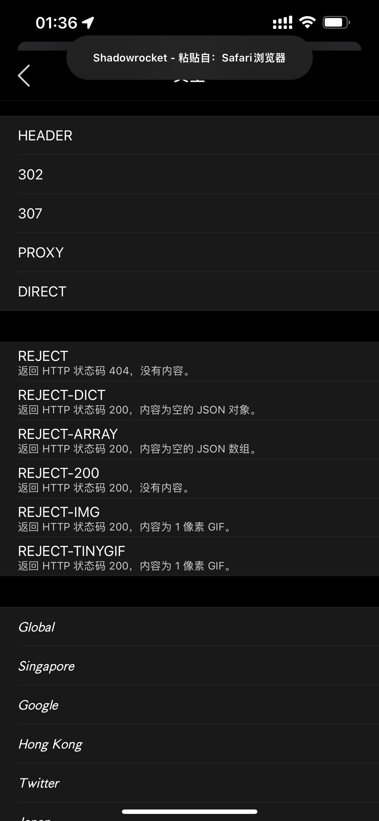 新版规则上线测试 · Issue #573 · blackmatrix7/ios_rule_script · GitHub