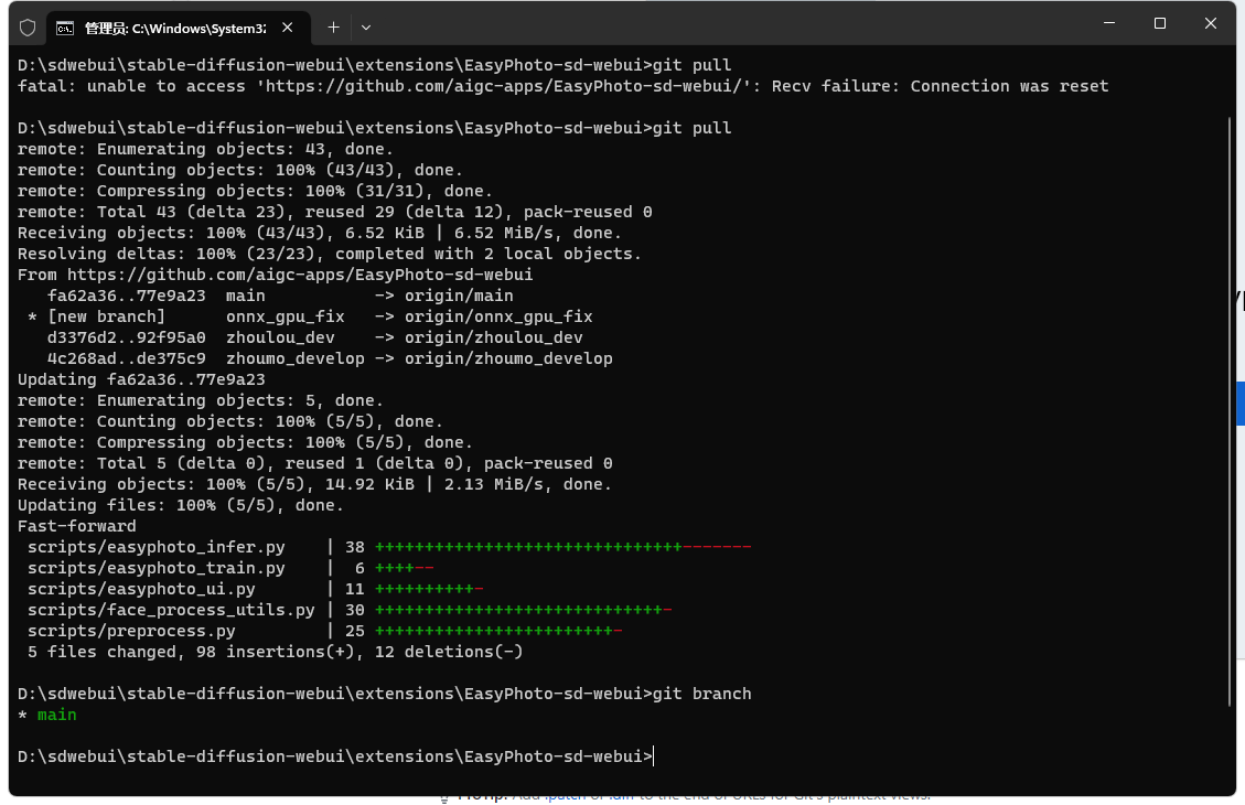 未能获得预处理后的图片，请检查训练过程 · Issue #8 · aigc-apps/sd-webui-EasyPhoto · GitHub