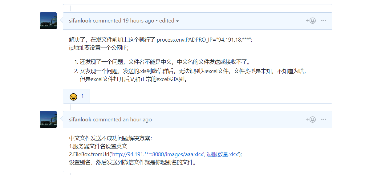 发送.doc .docx文档失败，其他文件正常 · Issue #131 · wechaty/wechaty-puppet-padpro · GitHub