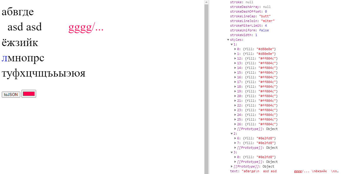 I Text Object When The Text Is Styled Save The Json Load It Through Loadfromjson And Report