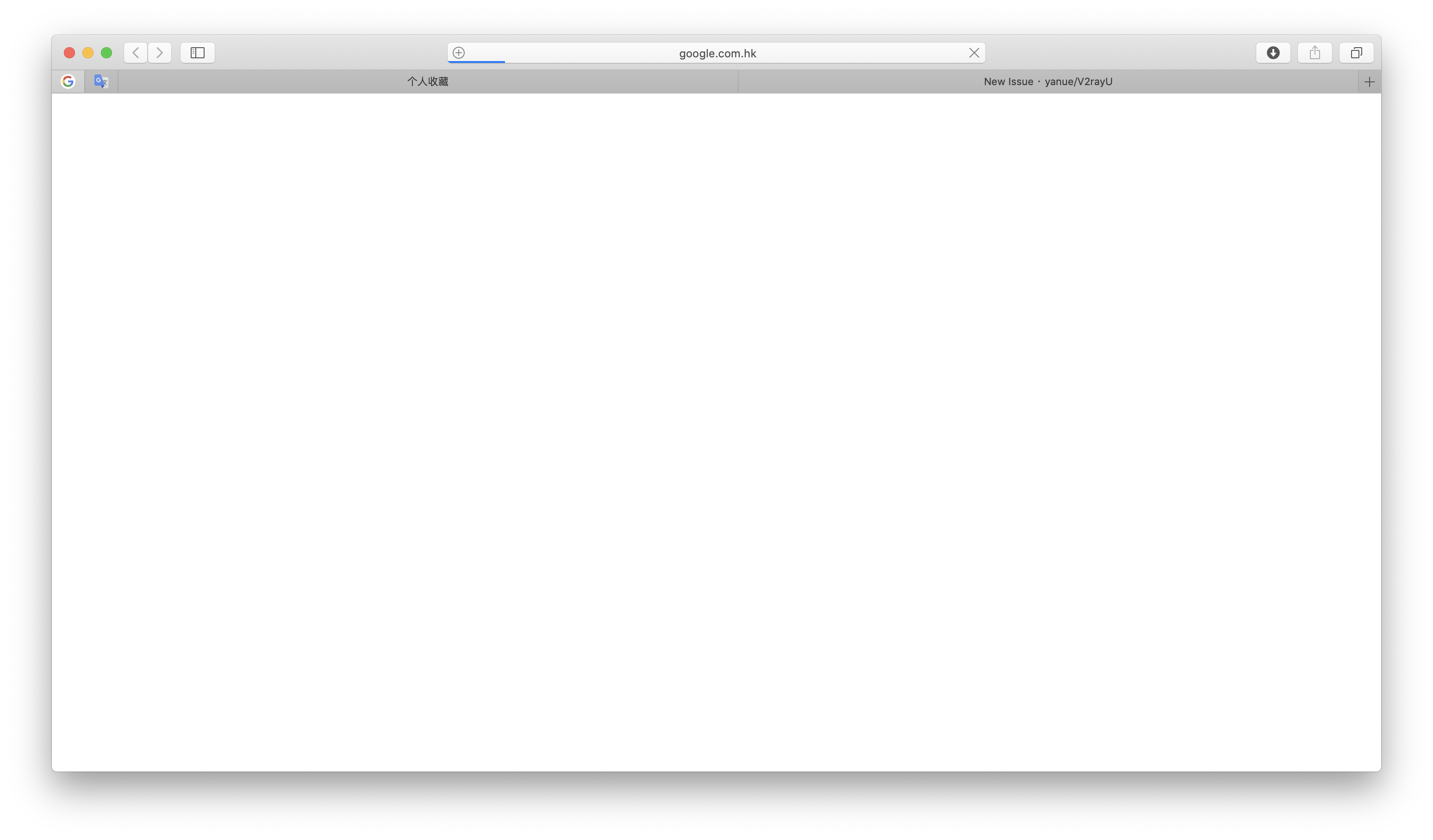 mac端无法上谷歌，iPhone可以 · Issue #520 · yanue/V2rayU · GitHub