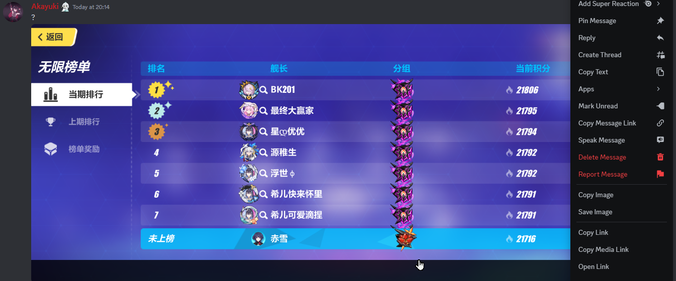 [BUG] - ImageUtilities - Images blurry in messages when using Resize to Original Size · Issue ...