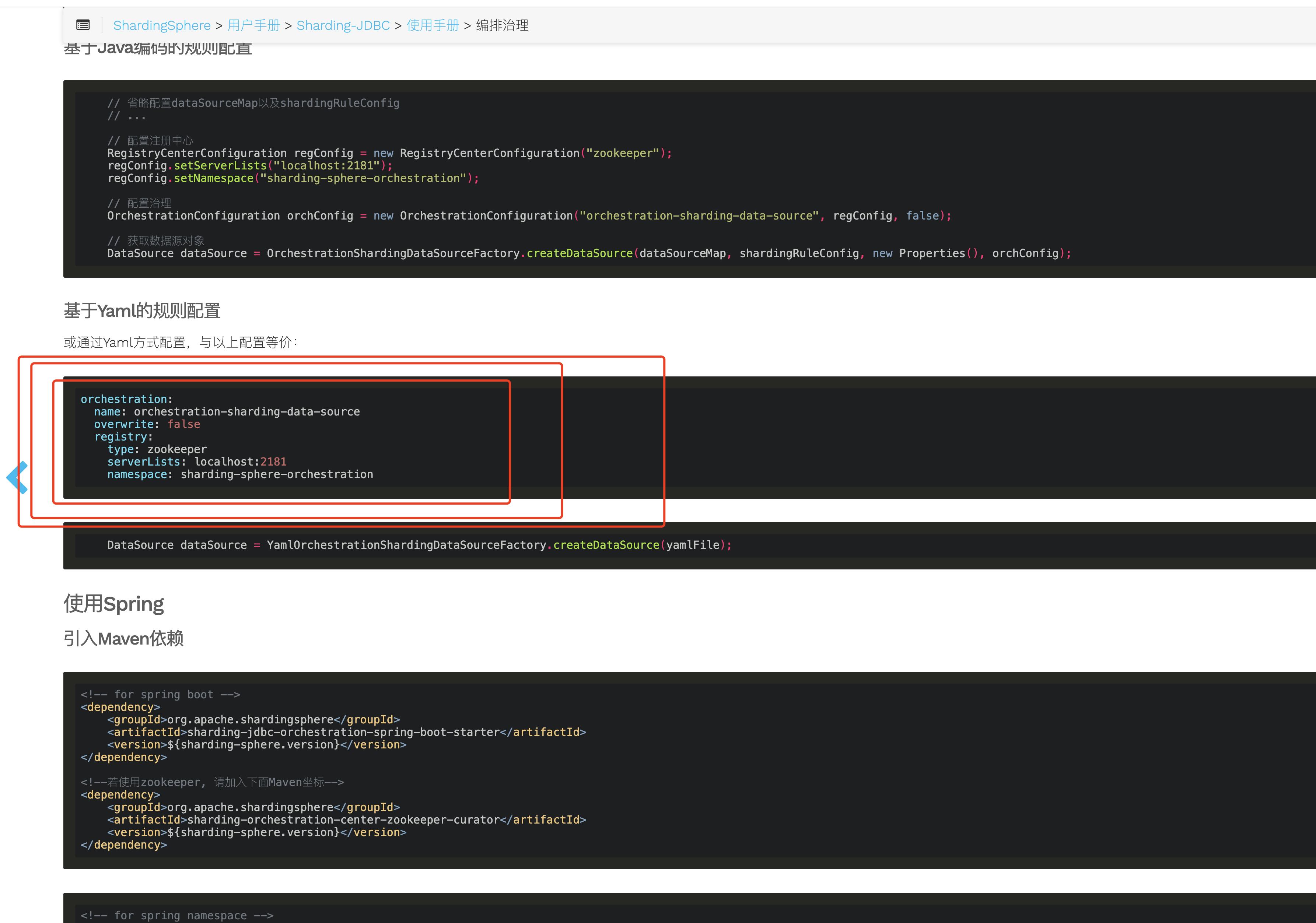 spring boot nacos orchestration problem · Issue #7264 · apache ...