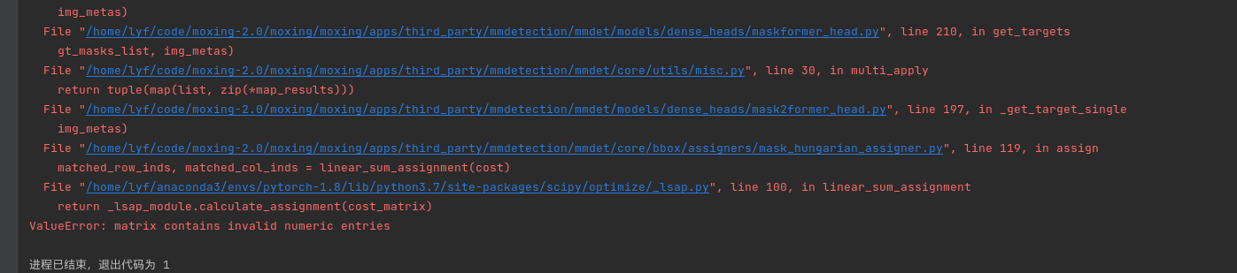 Why I train mask2former with my instance data,the mask_pred is nan. · Issue #8155 · open-mmlab ...