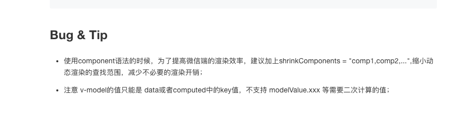 input v-model不支持对象的属性 · Issue #340 · didi/chameleon · GitHub