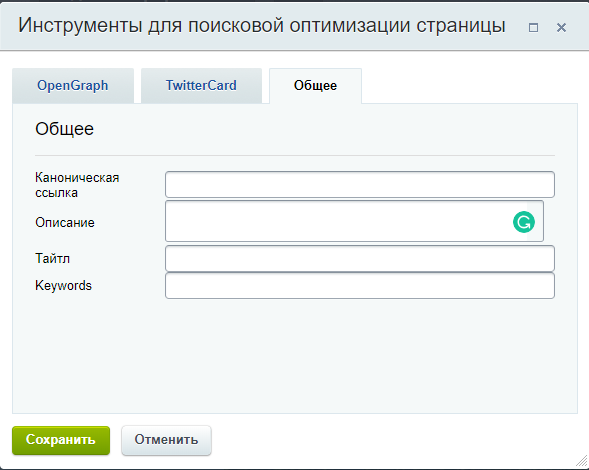 GitHub - powernic/bitrix-seo
