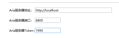 发送到自定义Aria2服务器失败？ · Issue #737 · leiurayer/downkyi · GitHub