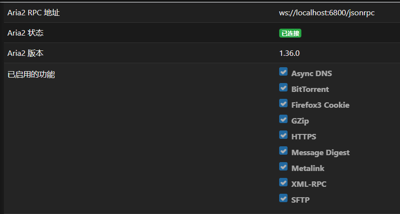 发送到自定义Aria2服务器失败？ · Issue #737 · leiurayer/downkyi · GitHub