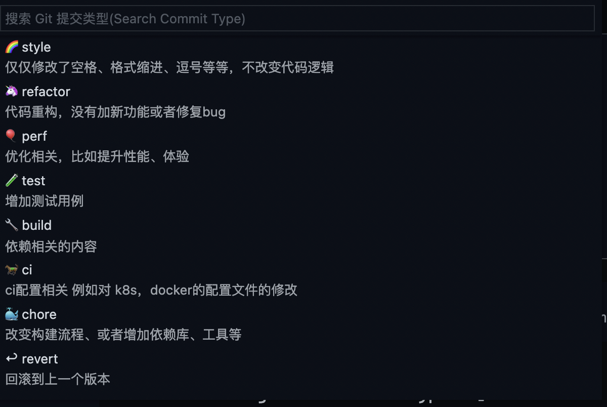 【Bug】无法添加多个自定义提交类型（commit type） · Issue #54 · RedJue/git-commit-plugin · GitHub