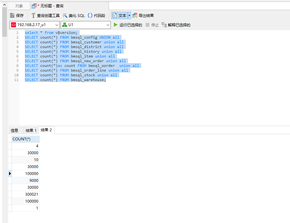 Oracle Cdc 230 Concurrently Inserted Oracle 11g Lost Insert Message · Issue 1835 · Apache