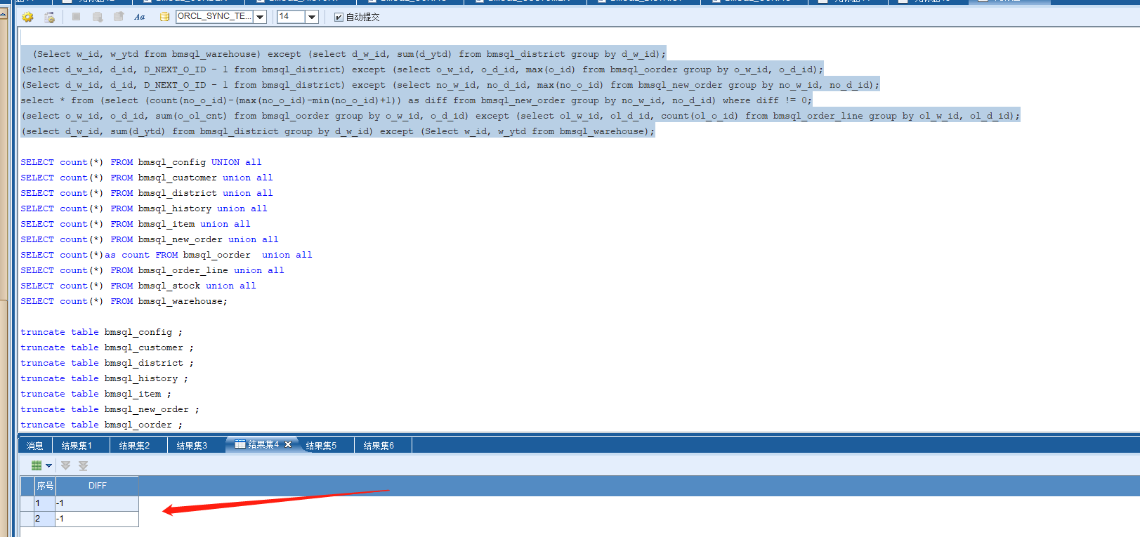 Oracle cdc 2.3.0 concurrently inserted oracle 11g lost insert message · Issue #1835 · apache ...