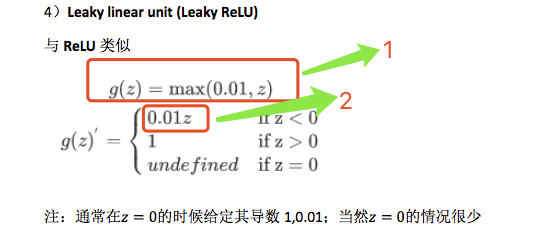 错误纠正帖 · Issue #1 · fengdu78/deeplearning_ai_books · GitHub