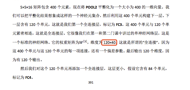错误纠正帖 · Issue #1 · fengdu78/deeplearning_ai_books · GitHub