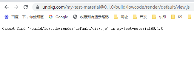 物料开发完成后进行npm publish 发布，提示413 · Issue #716 · alibaba/lowcode-engine · GitHub