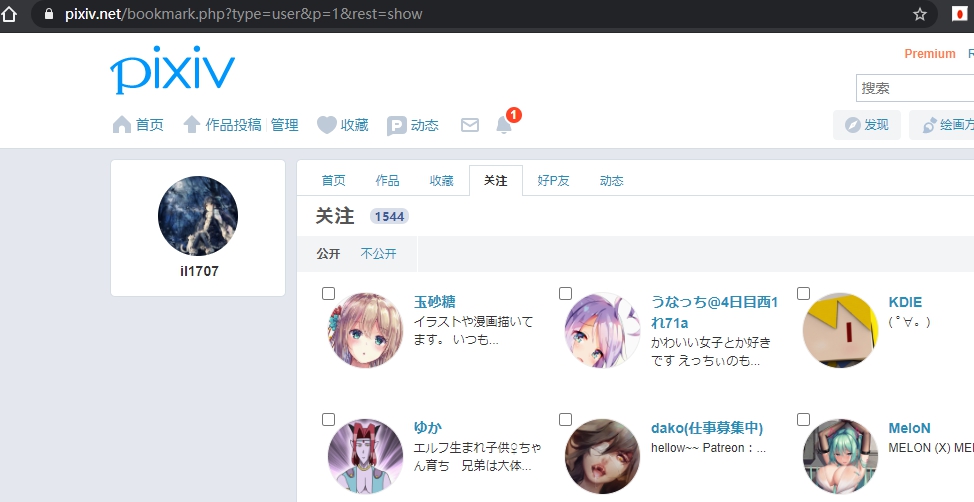 Option 5 doesn't work · Issue #622 · Nandaka/PixivUtil2 · GitHub