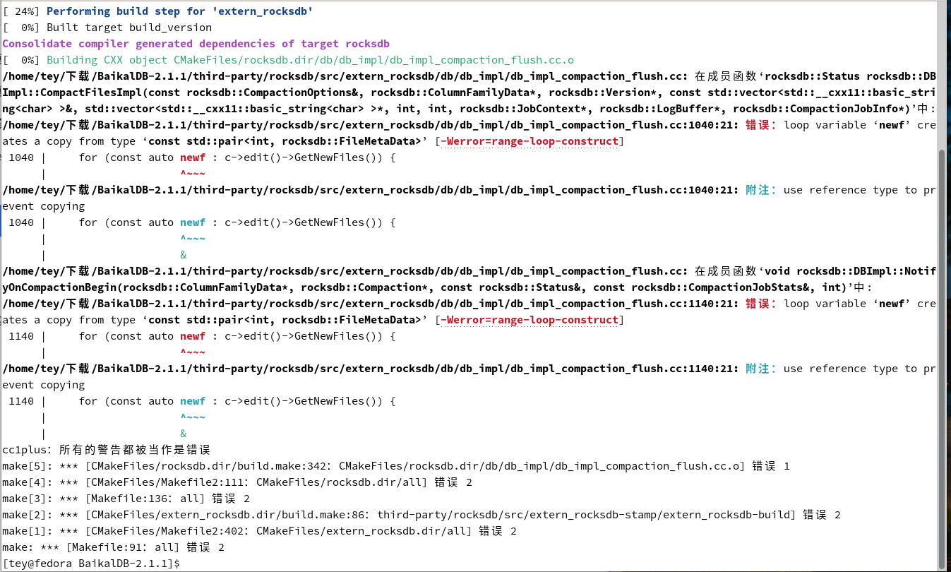 编译问题 · Issue #183 · baidu/BaikalDB · GitHub