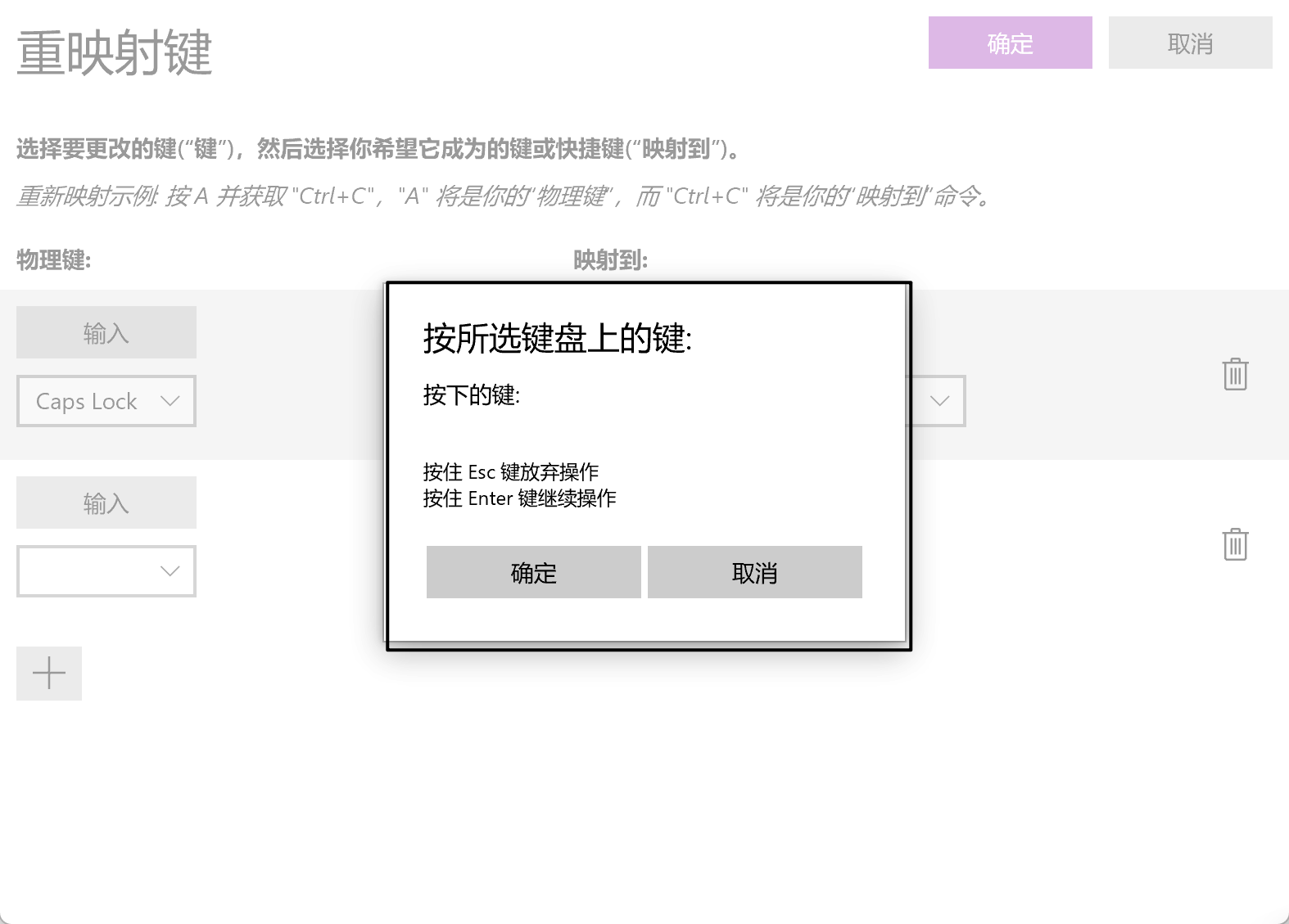 [Feature] 设置热重载，按键设置快捷键 · Issue #25 · pot-app/pot-desktop · GitHub