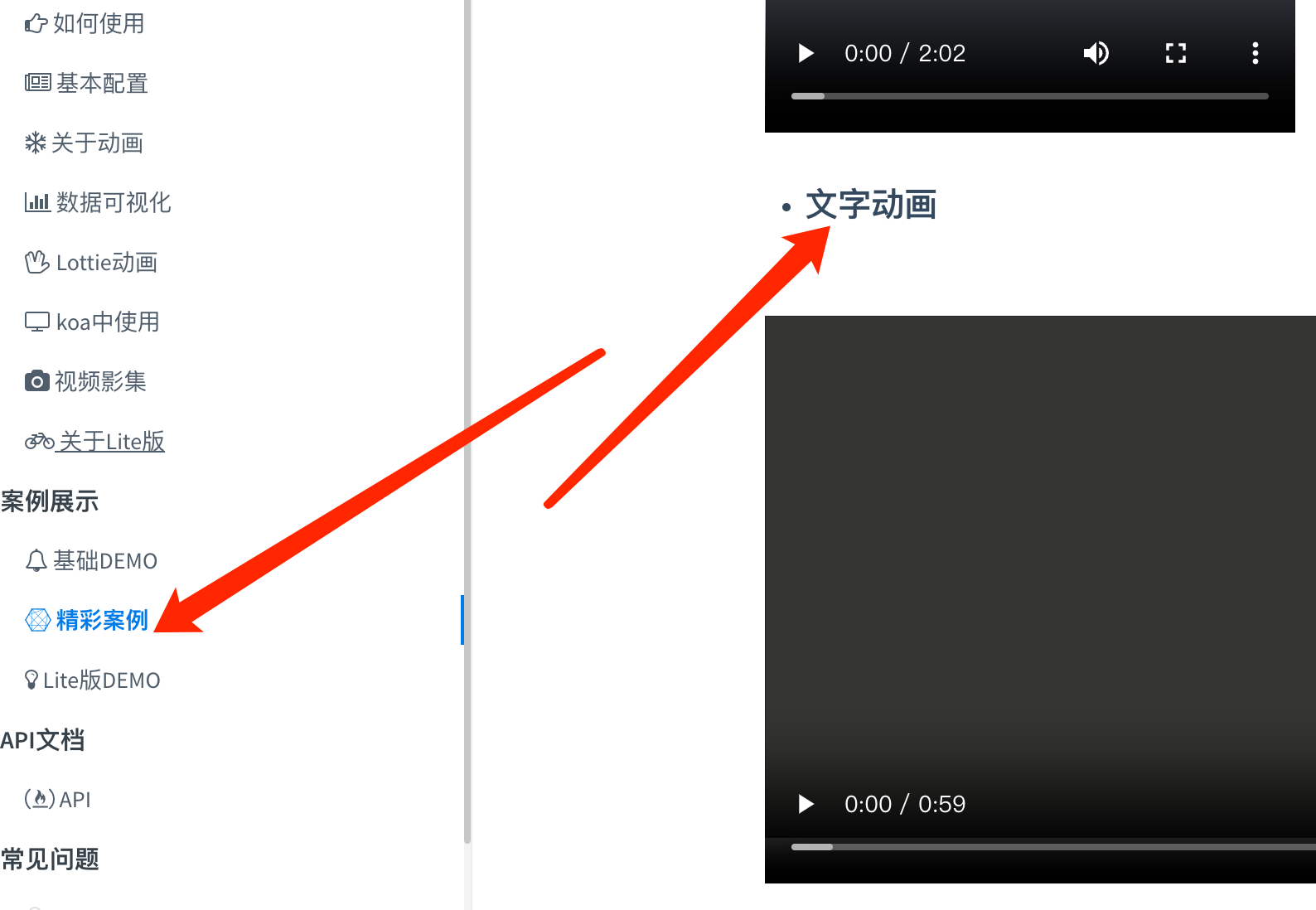 这个案例代码有吗？在哪里啊 · Issue #382 · tnfe/FFCreator · GitHub