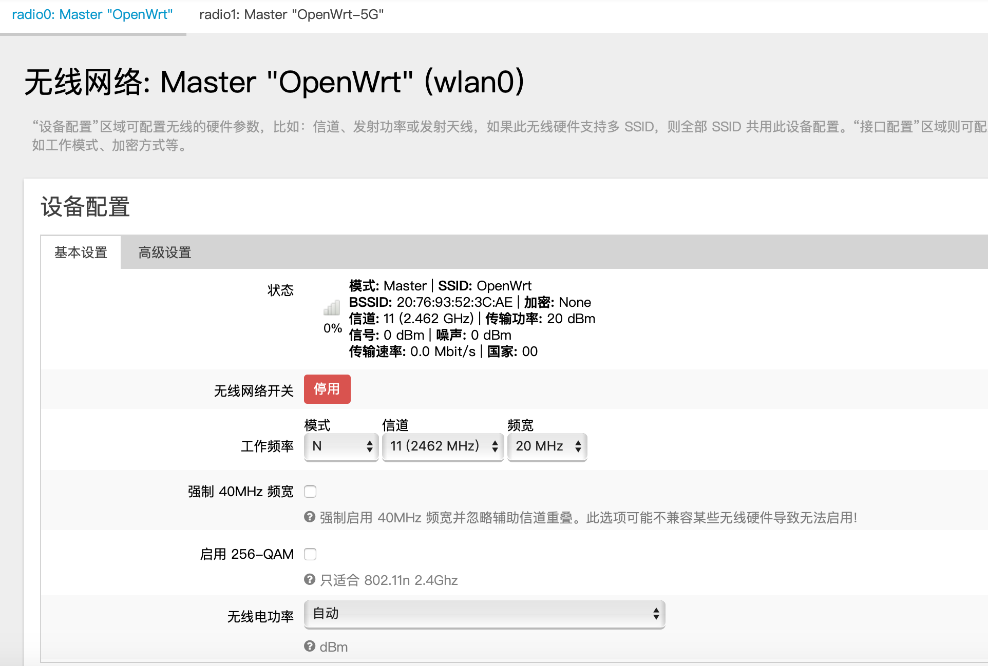 newifi3 d2的无线ssid为何搜索不到 · Issue #5899 · coolsnowwolf/lede · GitHub