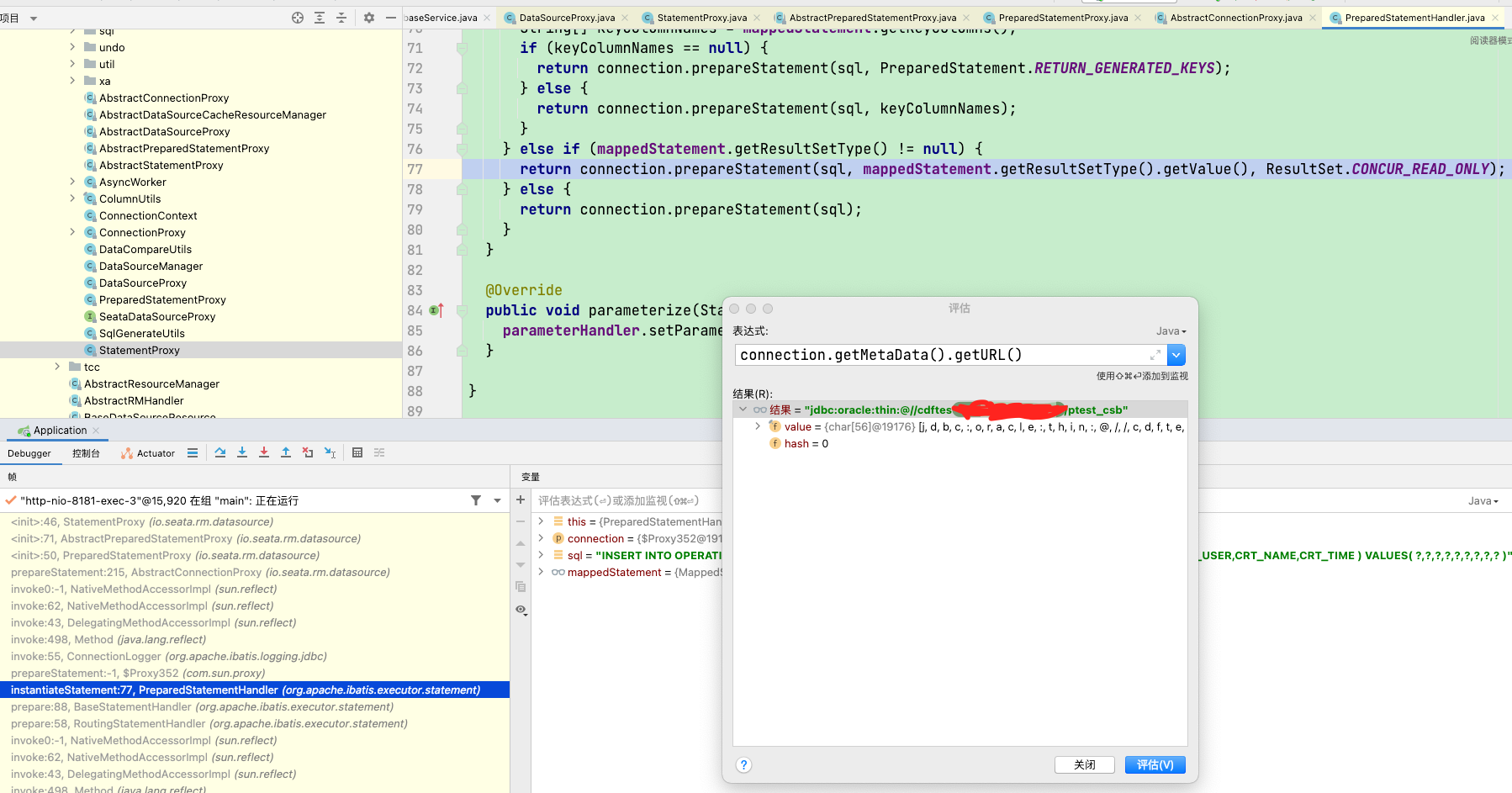 运行时动态多数据源dataSourceProxy连接不正确 · Issue #491 · apache/incubator-seata-samples · GitHub