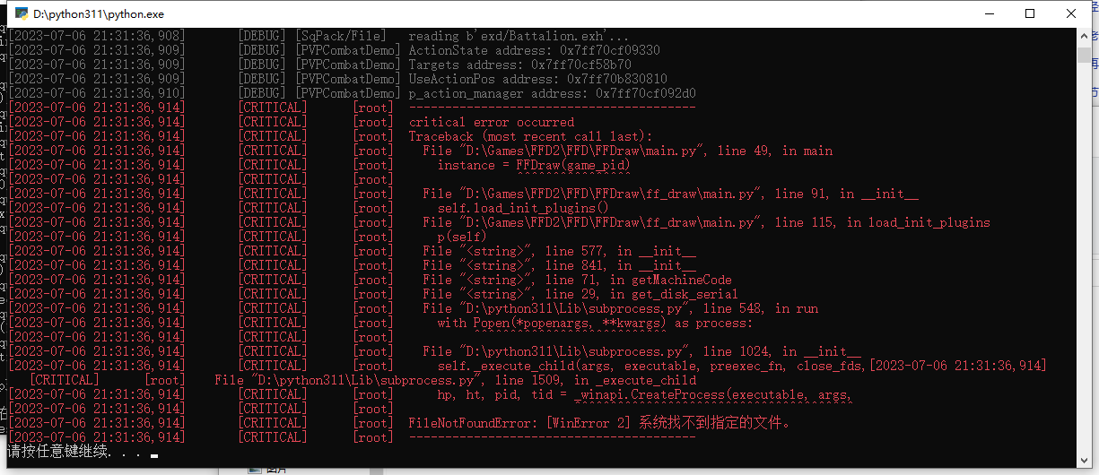 懒人包运行完run_cn.bat之后报错 FileNotFoundError: [WinError 2] 系统找不到指定文件 · Issue #38 · nyaoouo/FFDraw · GitHub