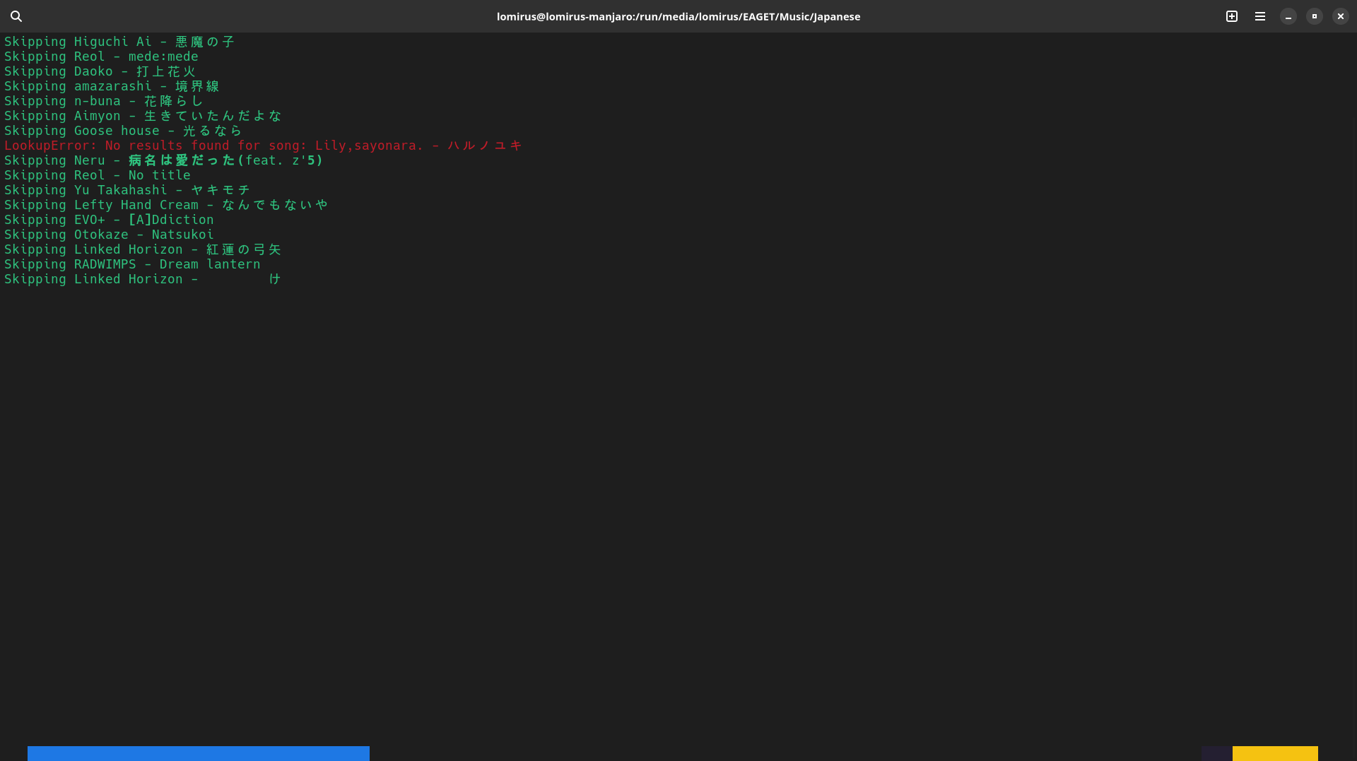 Output is invisible · Issue #1753 · spotDL/spotify-downloader · GitHub