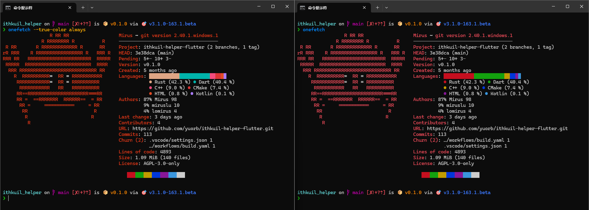 True color support not recognized on Windows Terminal · Issue #1199 · o2sh/onefetch · GitHub