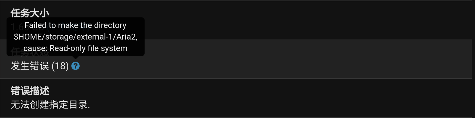 [Bug]: Aria2 cannot access SD card · Issue #8062 · termux/termux-packages · GitHub