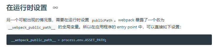 Cli默认设置了publicpath,这使得我无法使用webpackpublicpath,怎么办 · Issue 4071 · Vuejsvue Cli · Github