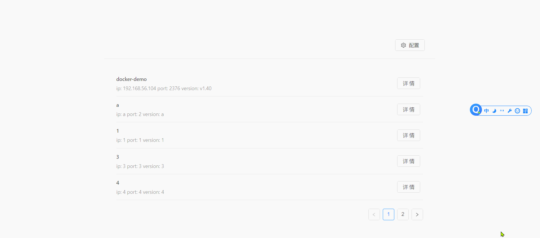 GitHub - zyp461476492/docker-admin: 基于 ant design pro 的前台 docker 管理界面