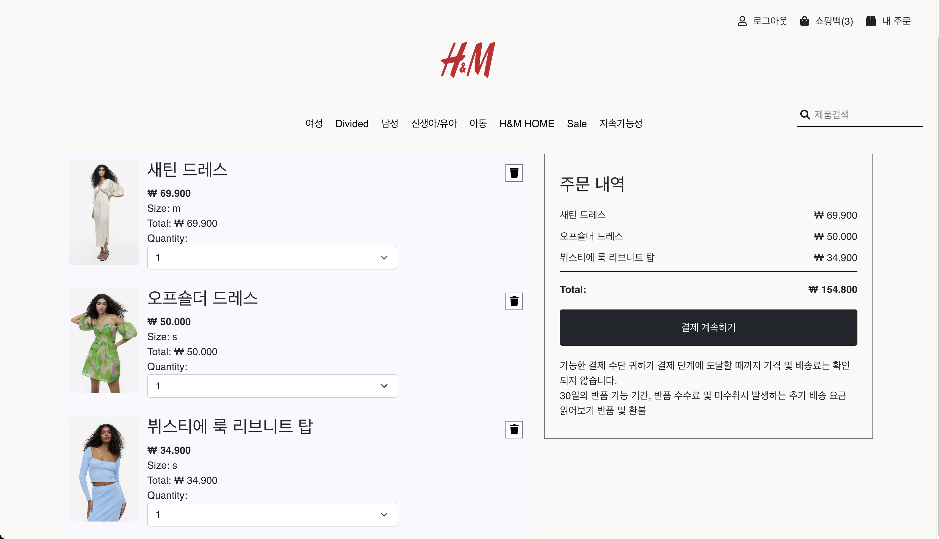 GitHub - legobitna/noona-shoppingmall-fe