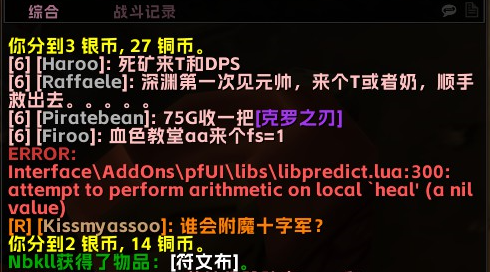 libpredict.lua:300:attempt to perform arithmetic on local `heal' (a nil value) · Issue #1194 ...