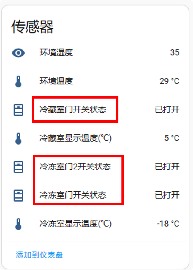 冰箱门状态识别错误，燃气热水器控制项异常，管线机控制项异常 · Issue #3 · banto6/haier · GitHub
